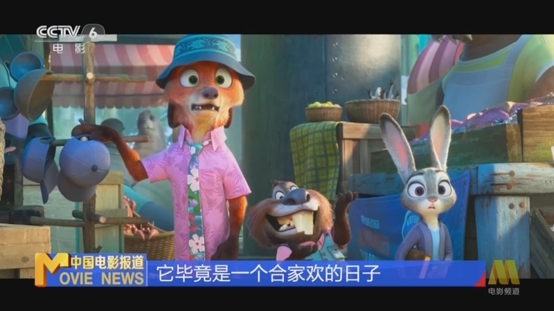 [中国电影报道]2026元旦档总票房收获7.39亿元