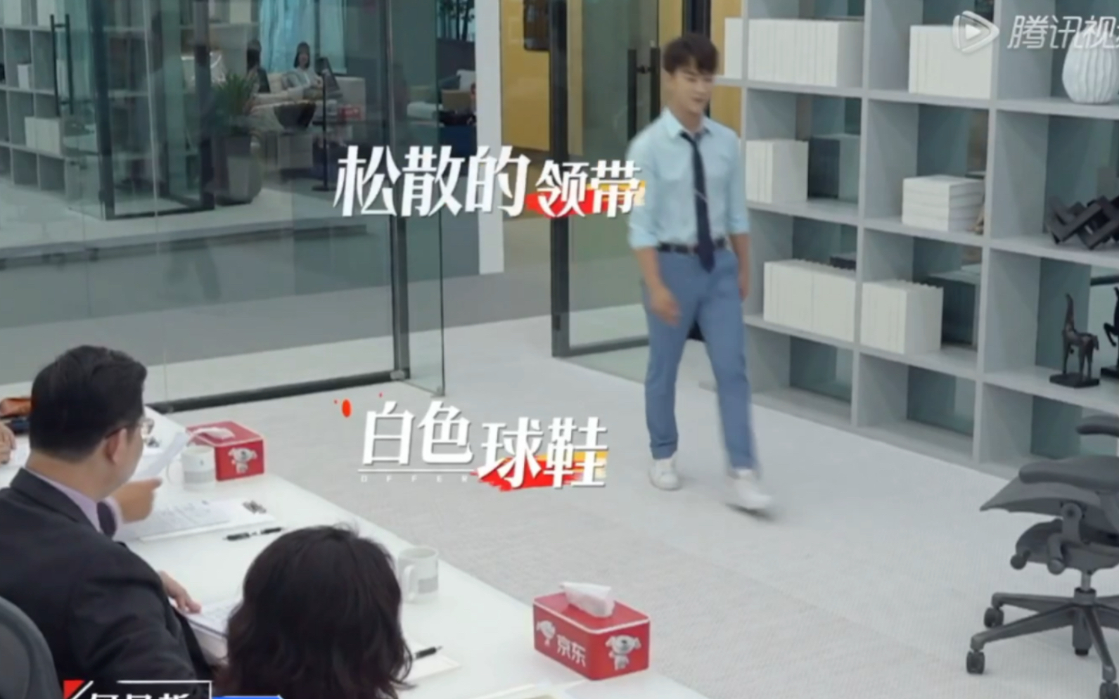 【令人心动的offer2】面试减分项:穿着不正式 何旻哲被王律师批评