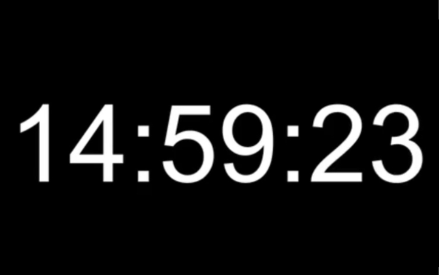 15分钟倒计时但是不断加速