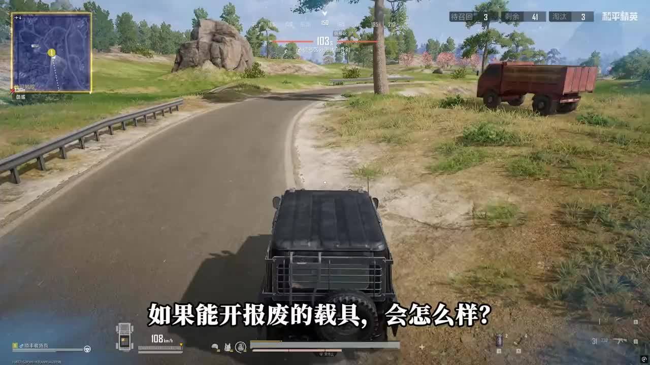 .有3个改变,程序员麻了 #和平精英PC模拟器 #和平精英PC模拟器夏日.