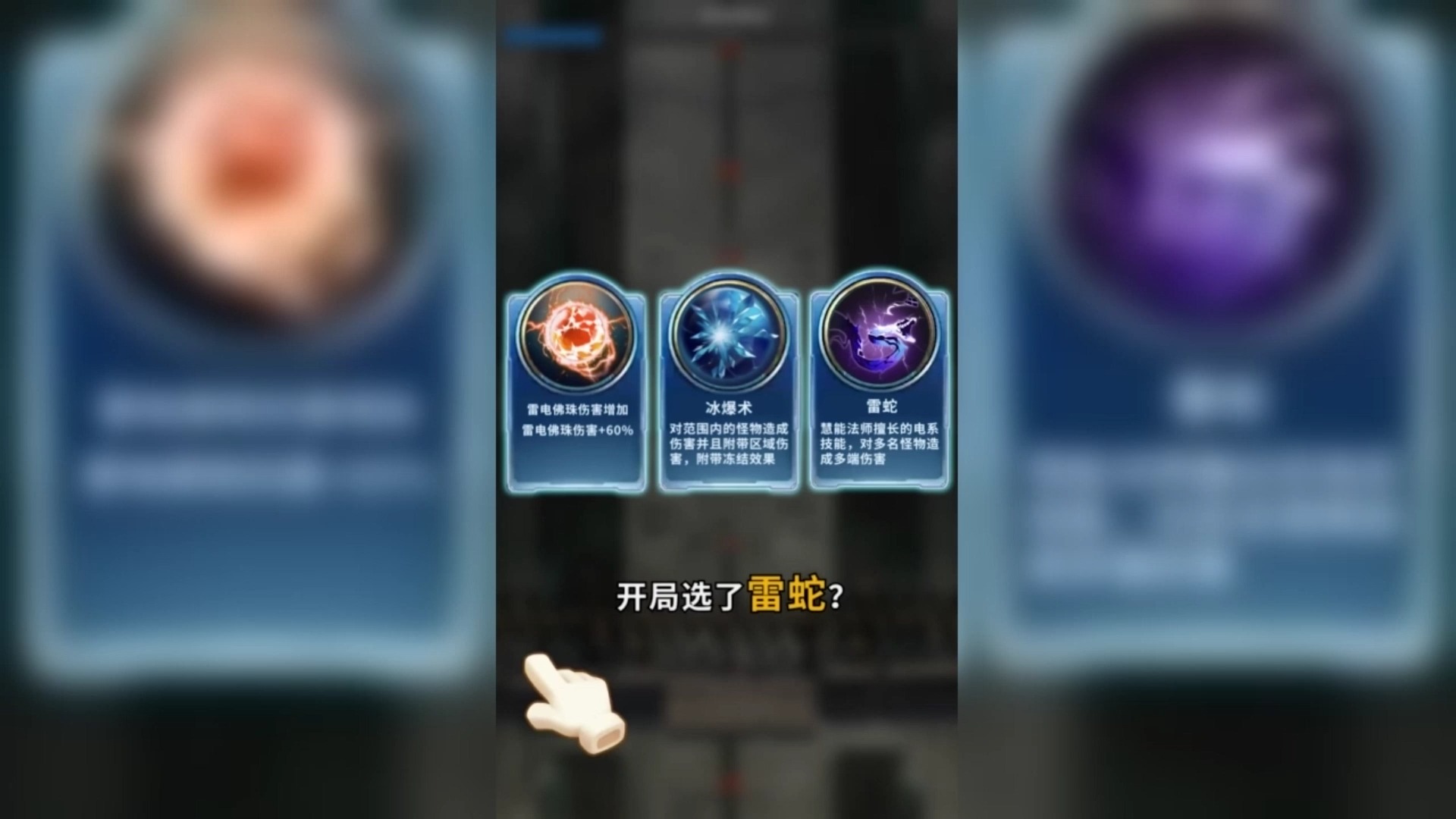 末世冲突最强武器技能合成攻略,豪华礼包码兑换码合集