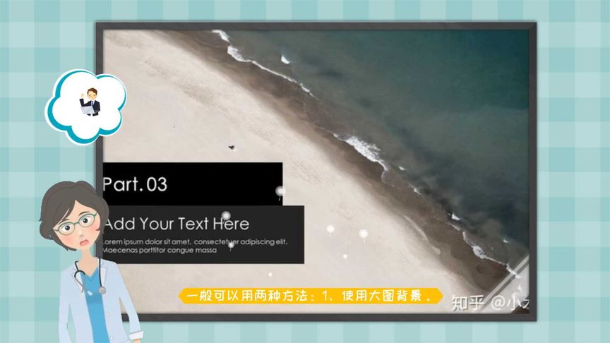 想让PPT过渡页设计更有创意,试试这些方法_怎么制作动画片视频