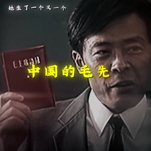 世界是我们的也是你们的,最终是你们的