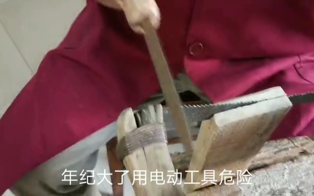 老木匠锉锯:这或许是老张这一辈的木工对传统最后的坚持