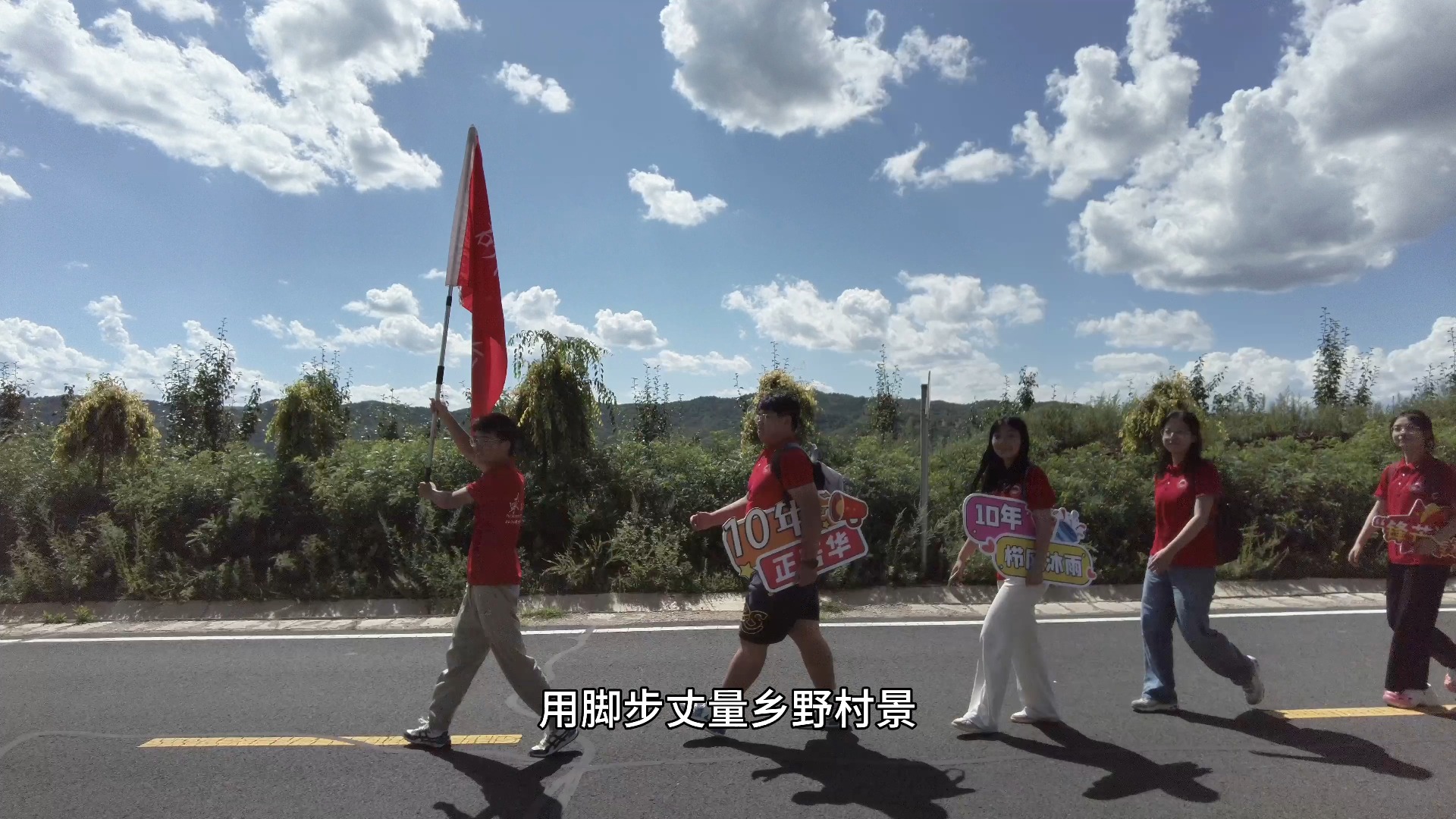 “讲好普通话,共抒中华情”#第27届推普周公益短视频,#“一起说好...