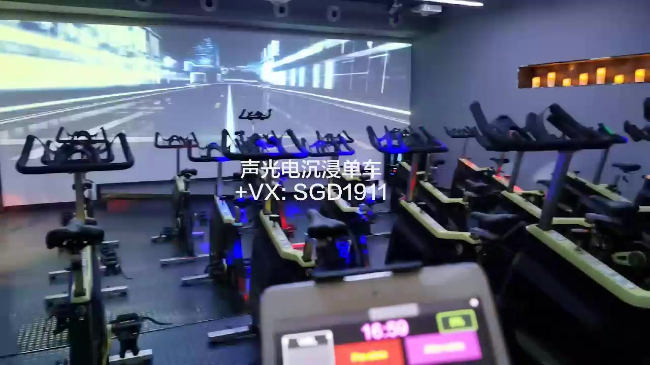 健身房动感单车灯光声控智能系统抖音网红声光电沉浸动感单车房设计
