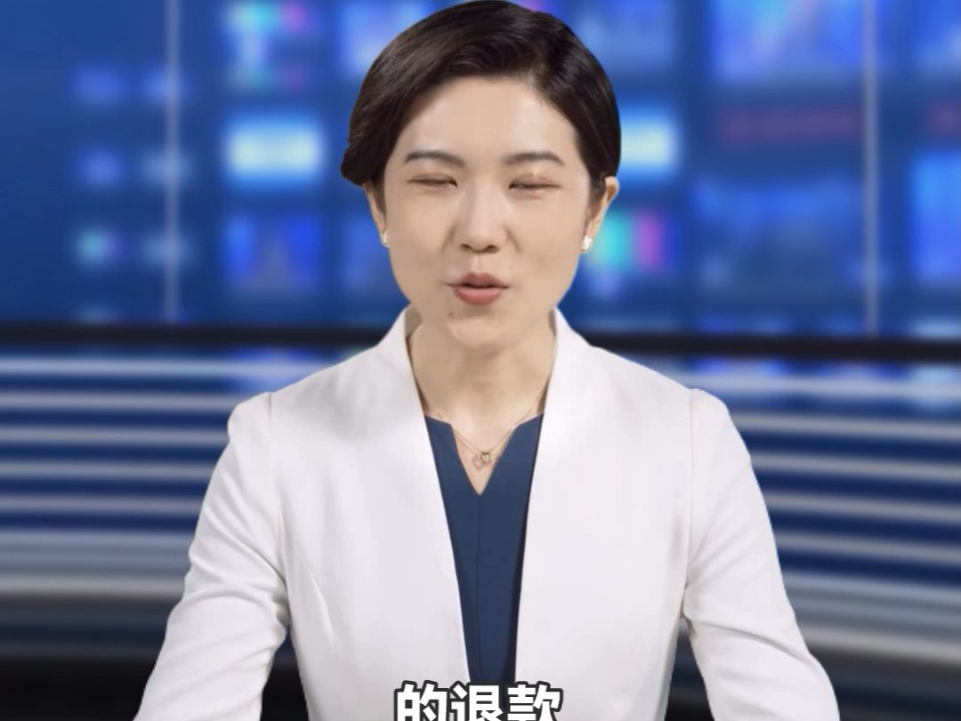 解读你我贷退费政策:如何顺利申请退款