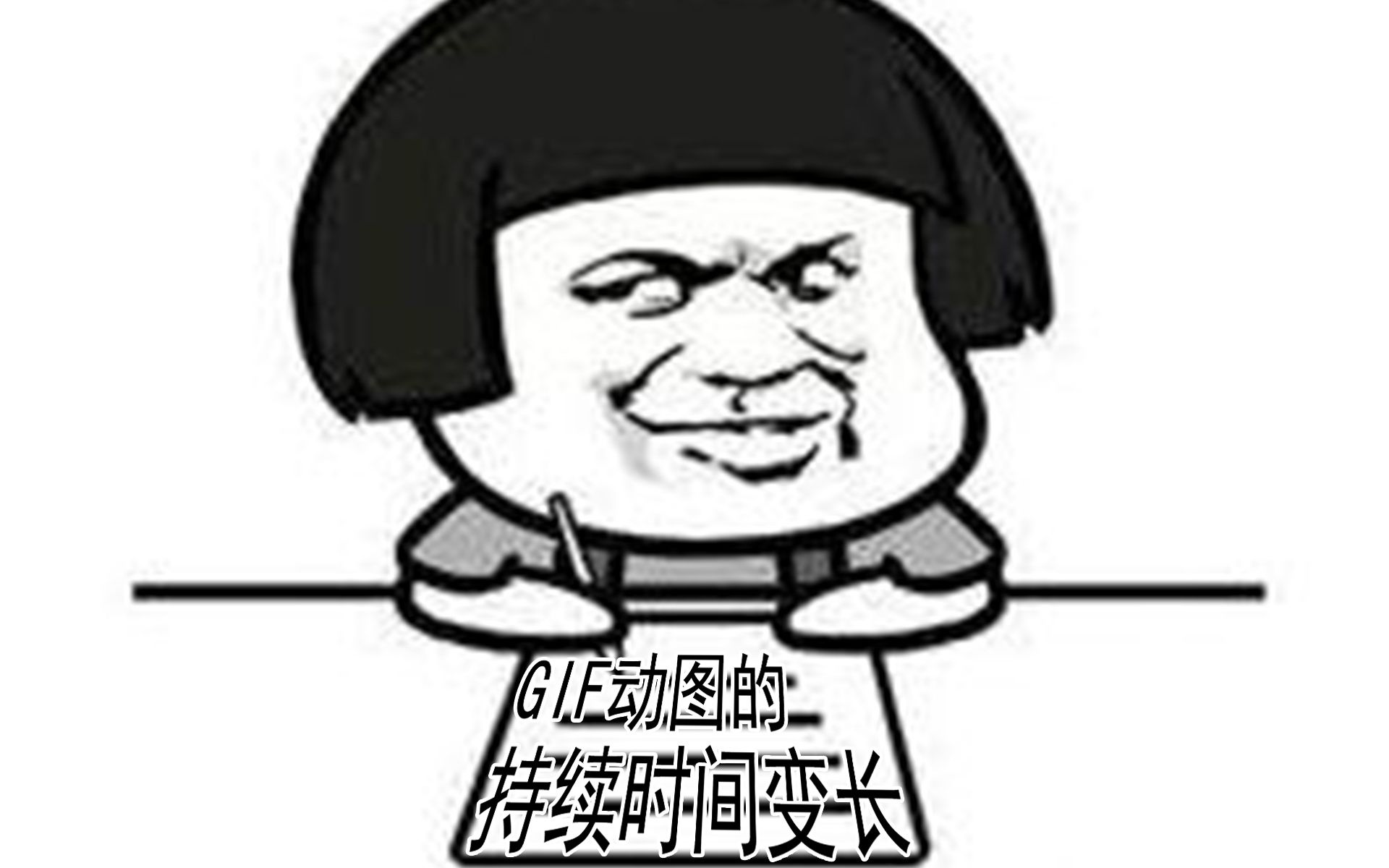 【AE教程】怎样用AE将GIF动图的持续时间变长