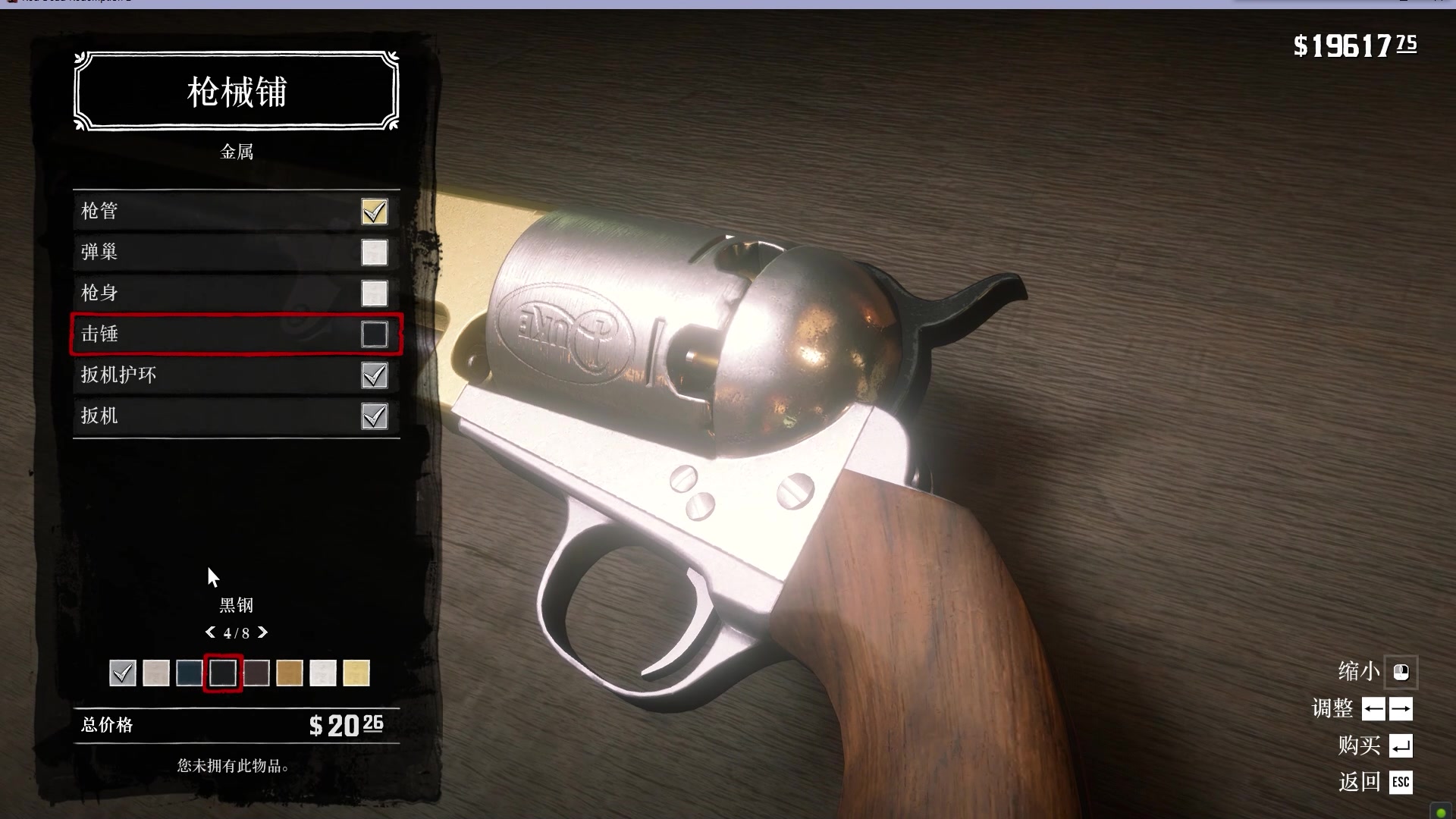 【荒野大镖客2】线下 海军左轮测试!