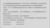 言语理解与表达概述