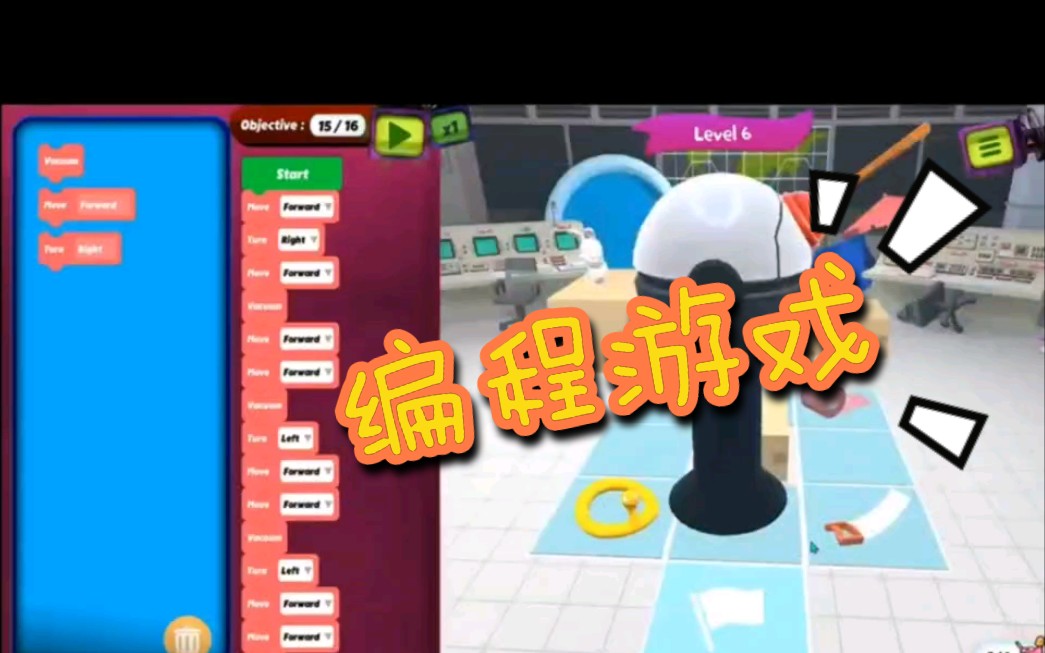 【Rabbids Coding】儿童编程游戏试玩,有一关居然卡了好久哈哈哈