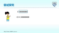 微课:科学记数法