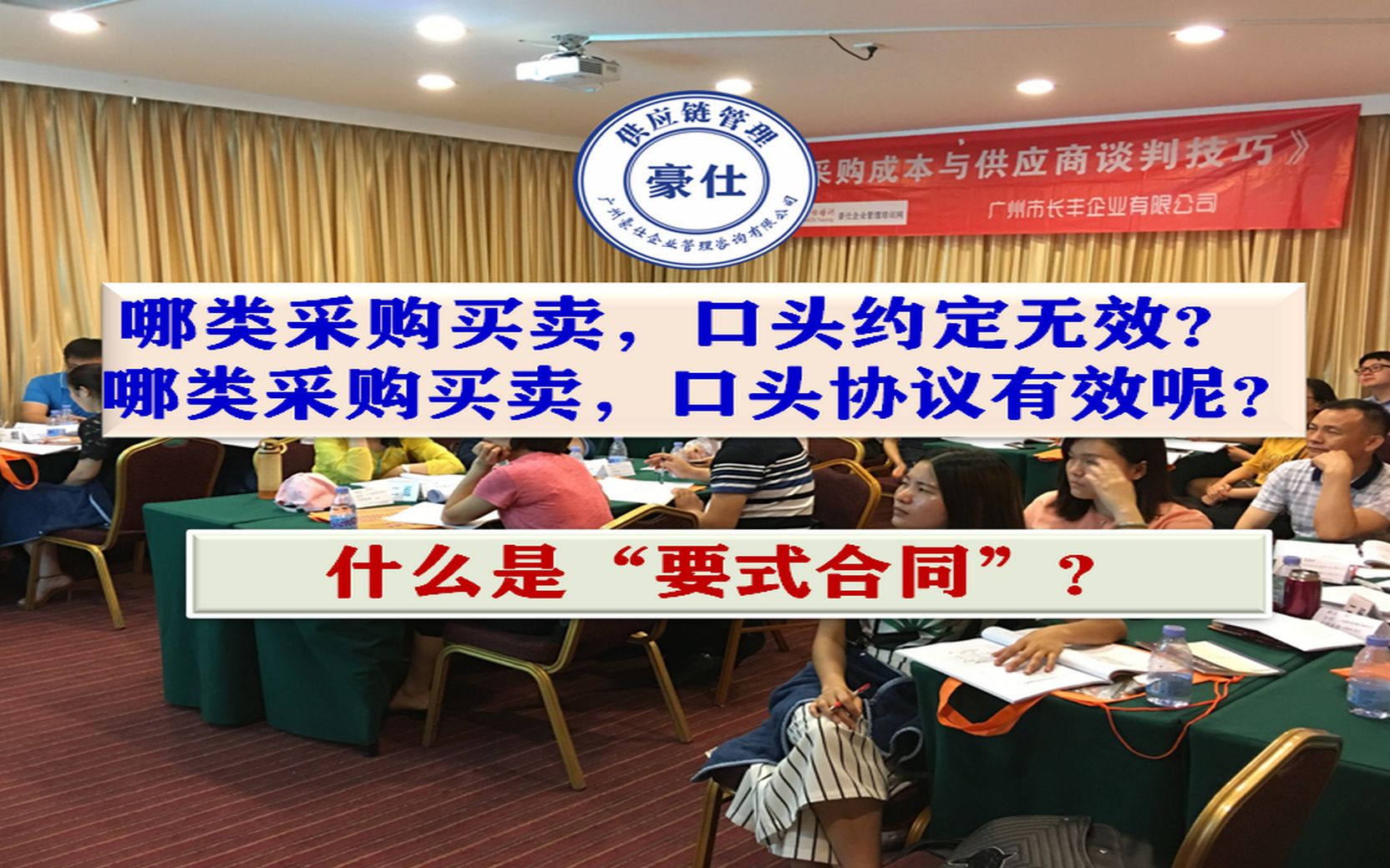 哪类采购买卖,口头约定无效?哪类采购买卖,口头协议有效呢?