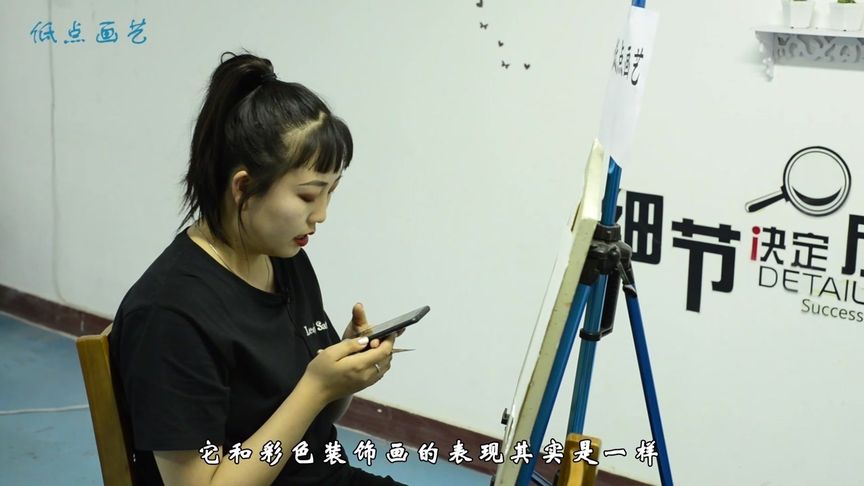 造型简单的黑白装饰画大家有了解过吗?首先起形很关键