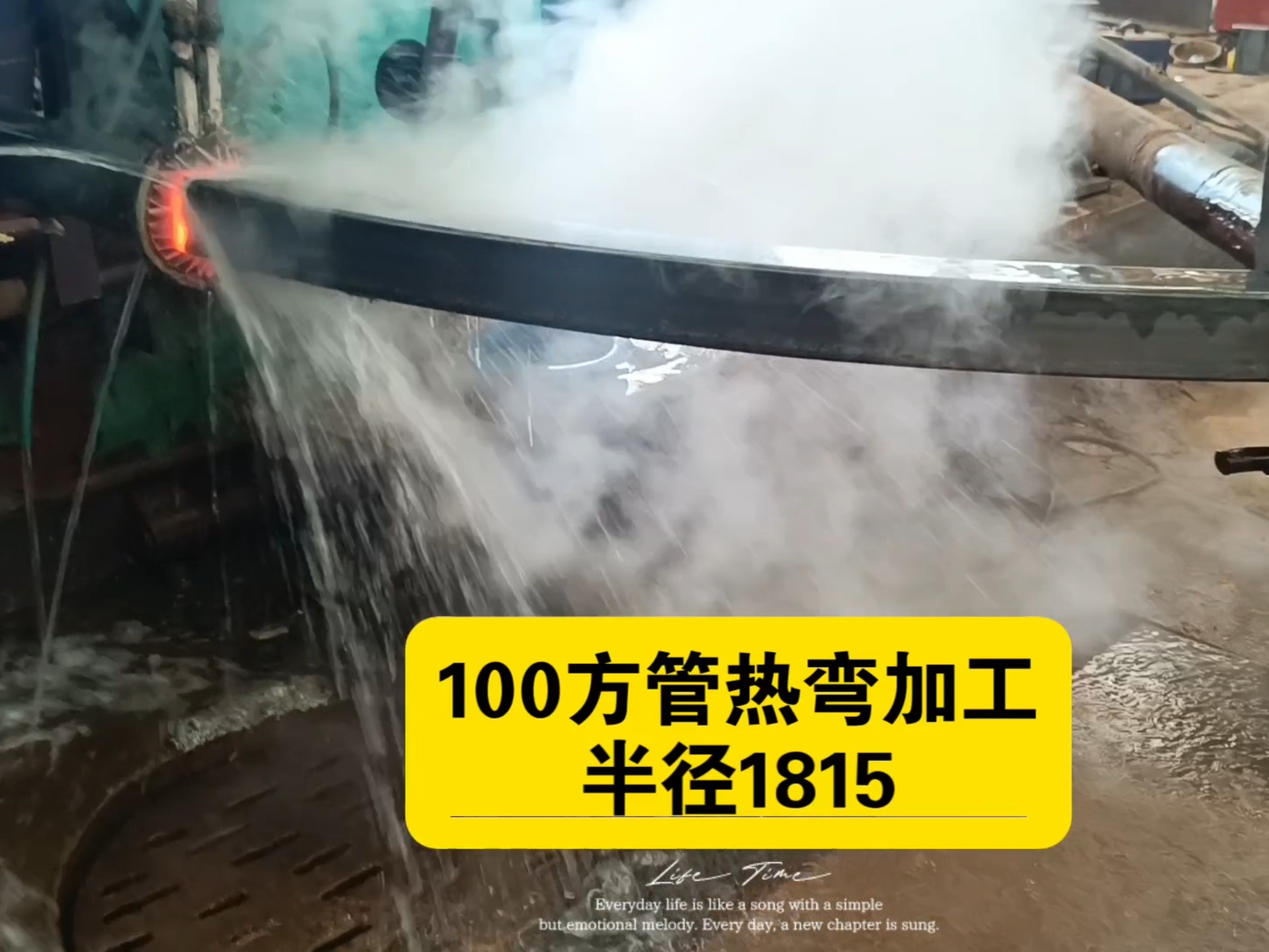 钢结构廊架方管拉弯,弯管加工,钢管弯圆,热弯加工