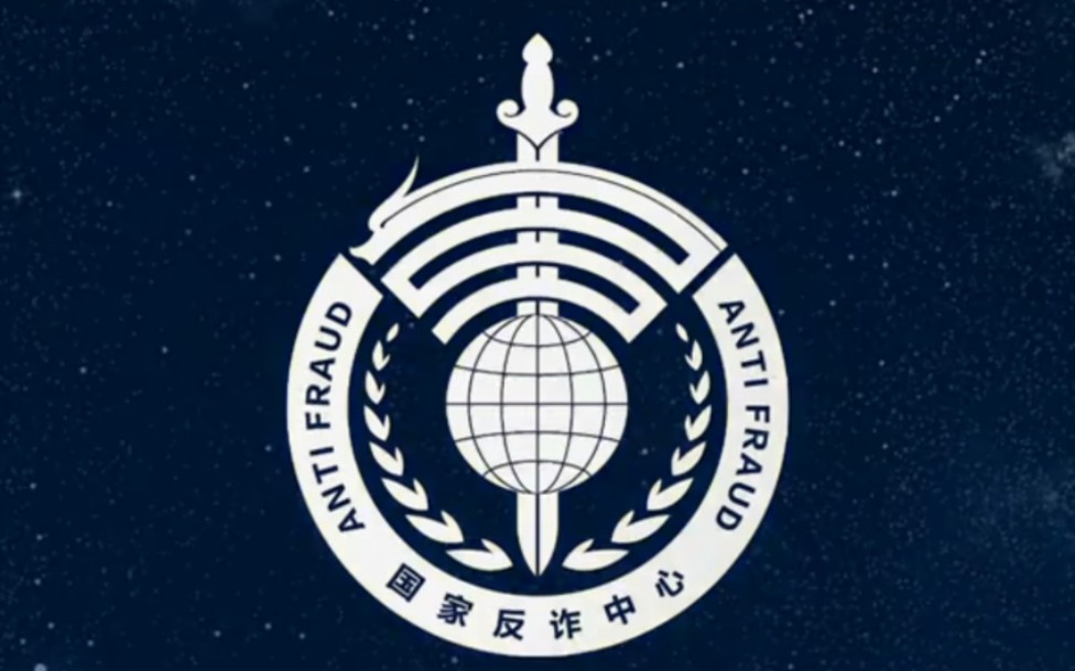 给反诈APP设计个专属logo,希望网络安全越来越好#logo设计 #商标...