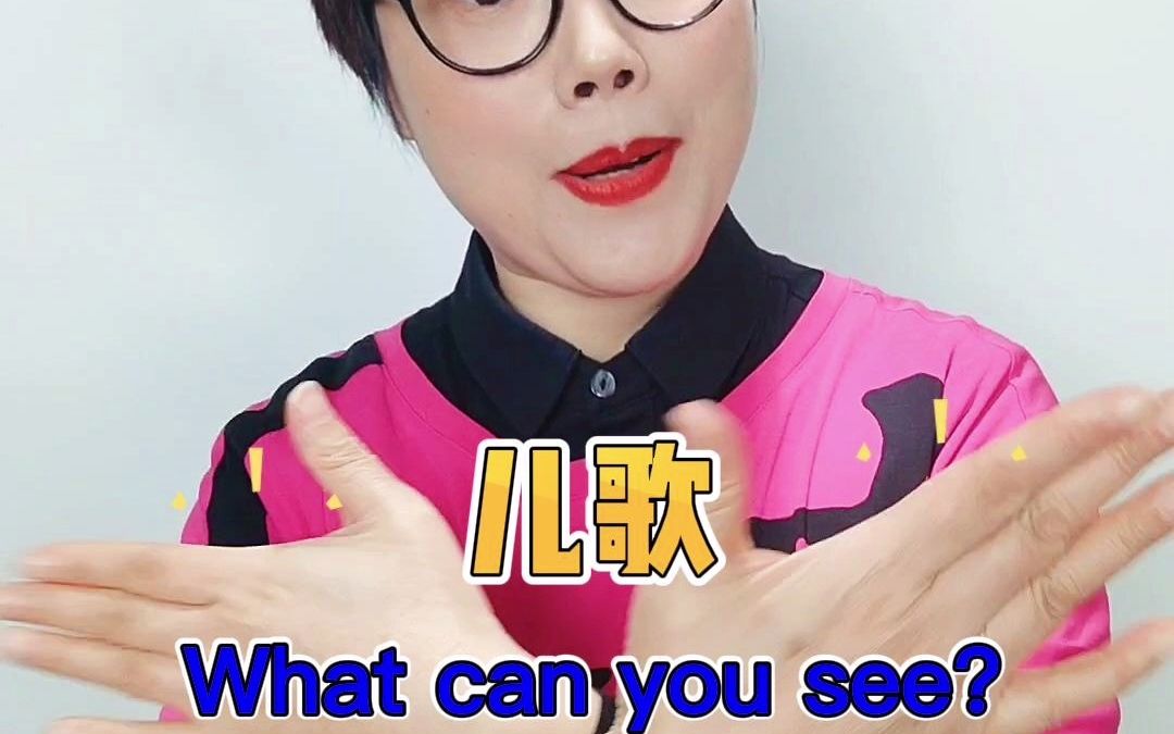 英文儿歌Look,what can you see?