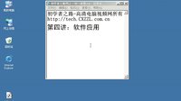 flash动画的应用范围_flash8教程
