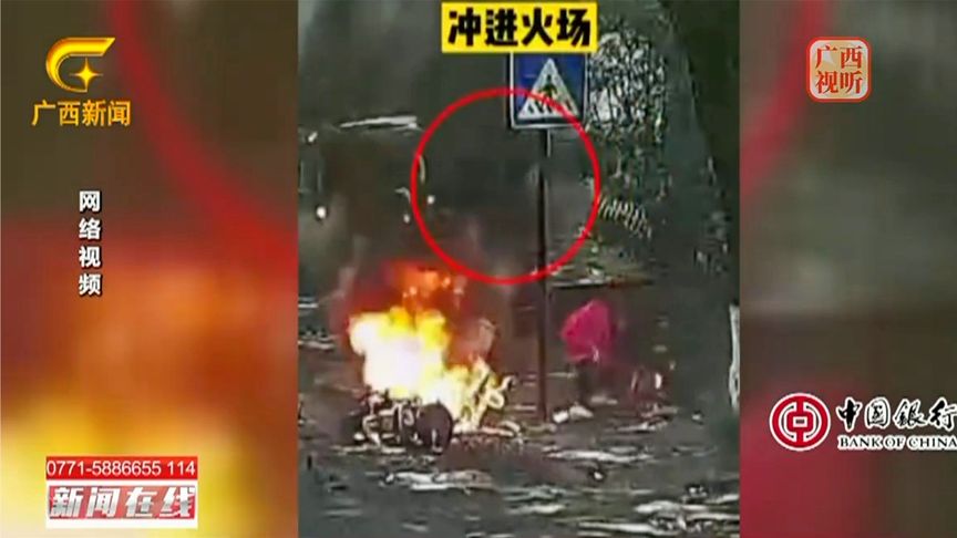 骑行中自燃引关注 电单车安全隐患知多少