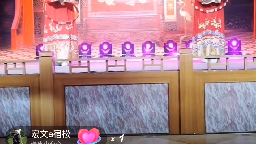 ...袁媛 王霞 范璇璇 等 潘红星 力鸽 徐超 舞蹈 杨家伦 宋一帆 20200418