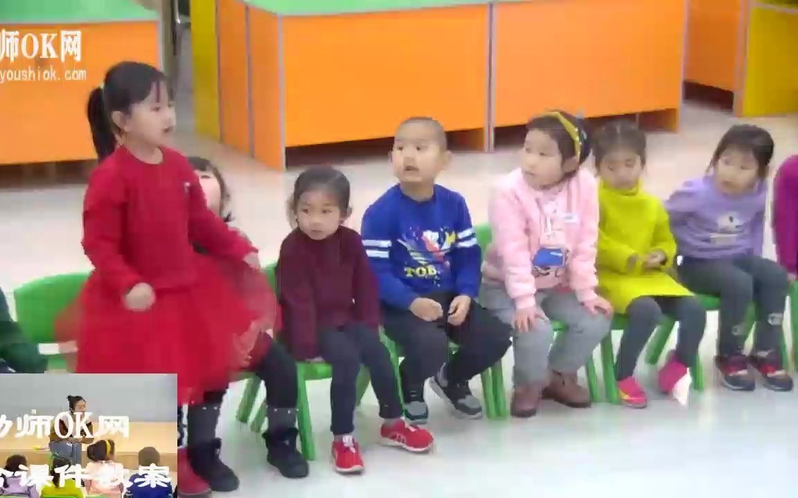 中班语言活动《如果我能飞》含PPT课件教案 幼儿园优质课公开课课程...