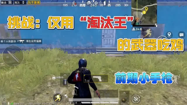 .皮皮怪游戏解说.