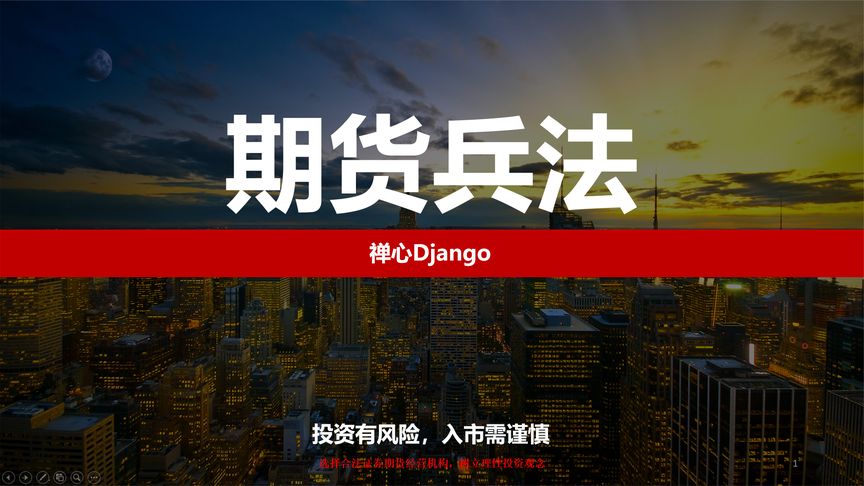 读书分享:期货兵法25:引入成交量持仓量