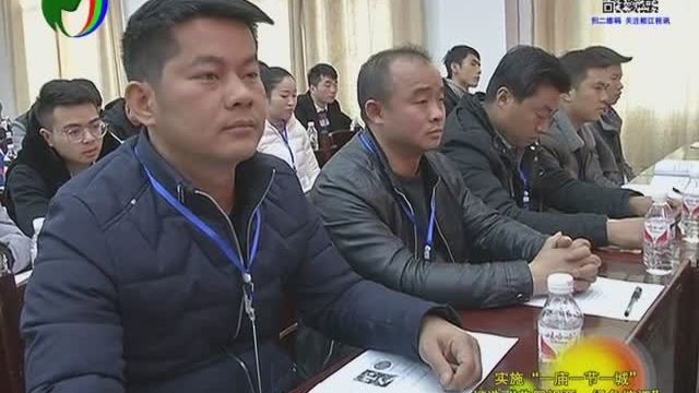 榕江县成立美食行业协会 做大做强美食产业