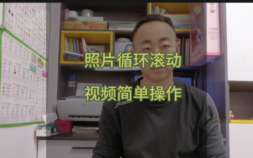 如何把一张图片制作成循环滚动的视频,其实很简单,和我一起来制作吧