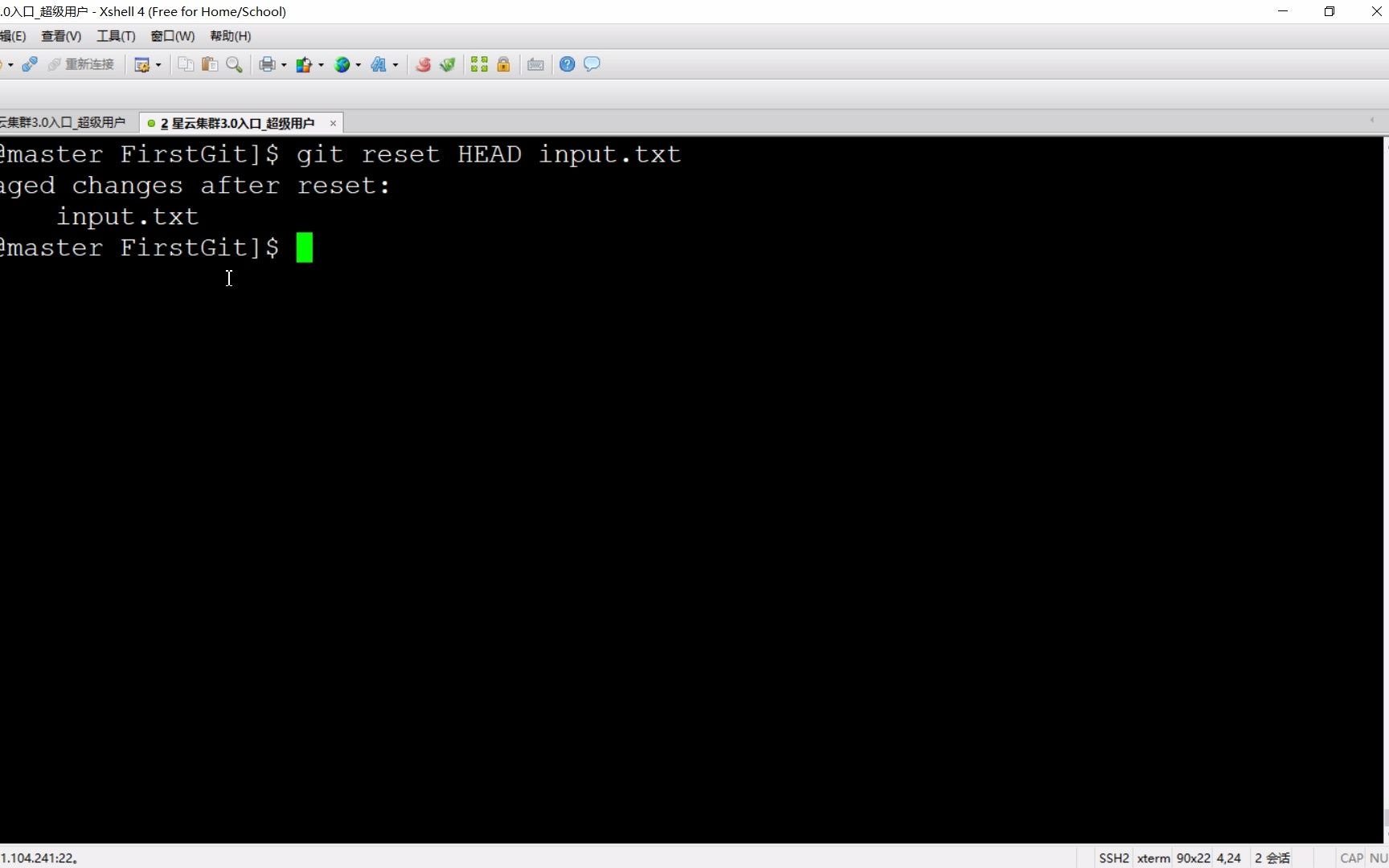 ...应用实战与数据推送到mysql完成08-git当中常见的5种撤销操作案例...