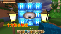 迷你世界: 一个方块去地狱, 不需要找材料, 太神奇了!