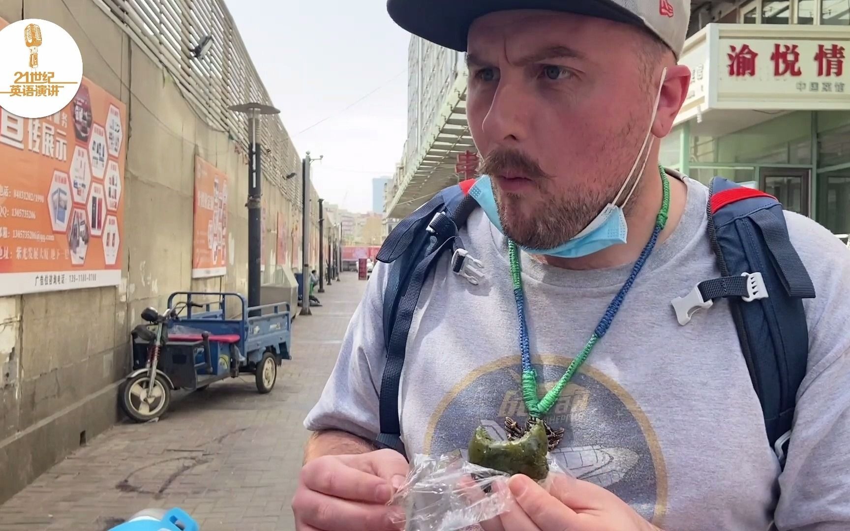 【街采】原来这是外国人眼中的清明节