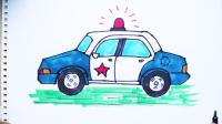 神笔简笔画 警车, 儿童绘画早教场景教程大全