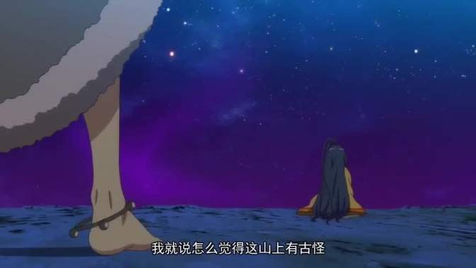 狐妖小红娘:涂山雅雅洗澡,身材真是好到爆炸
