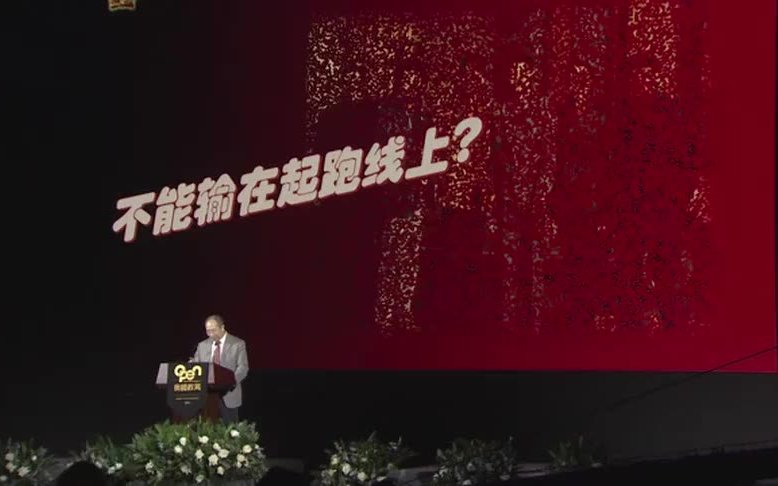 金一南教授最新演讲《我们的时代，我们的奋斗》