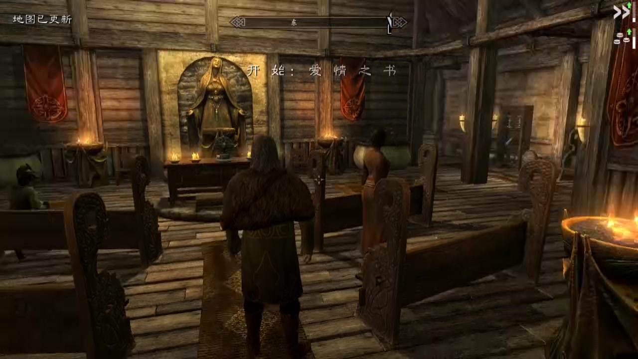 上古卷轴5结婚流程(无结婚MOD)
