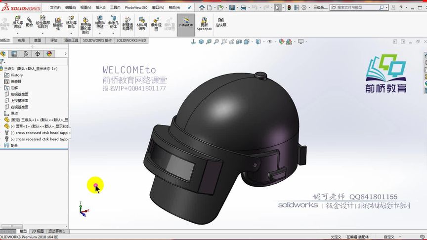 solidworks曲面工具:删除面与替换面及曲面工具应用