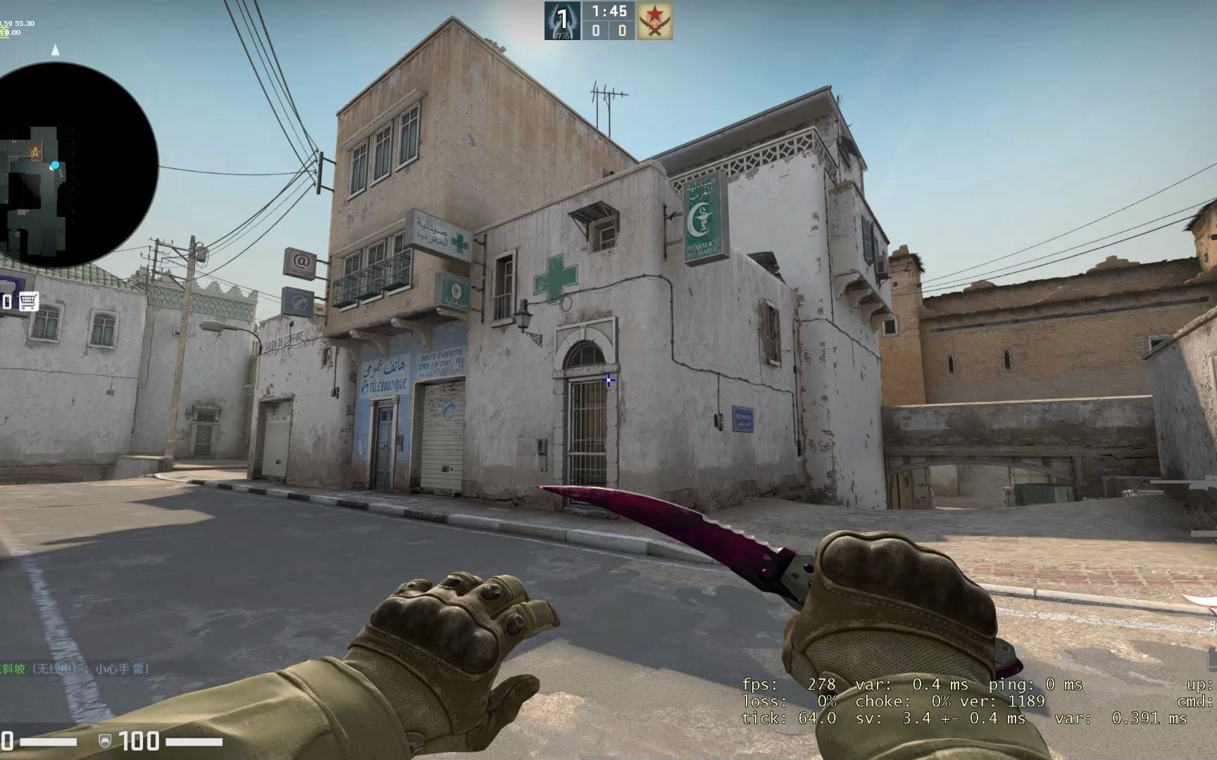 【CSGO】投掷物预瞄与轨迹