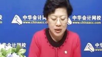 中华会计网校注册税务师叶青老师《税法一》