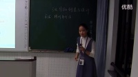 小学美术面试-模拟试讲-片段教学-演课实录视频01