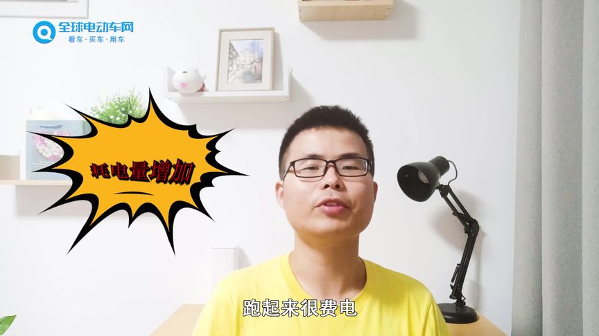 电动车跑不远,耗电量突然增加是什么情况?不要怪电池,问题在这