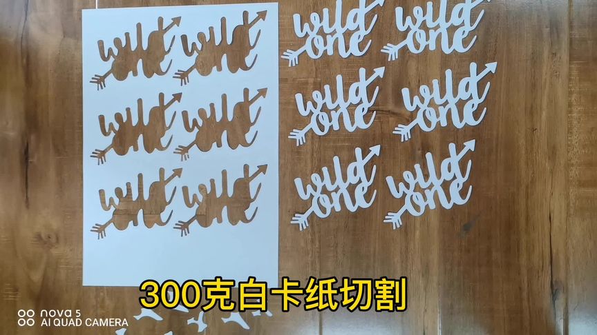 #致刻刻字机 #模切机刻字机哪家品牌好精度高