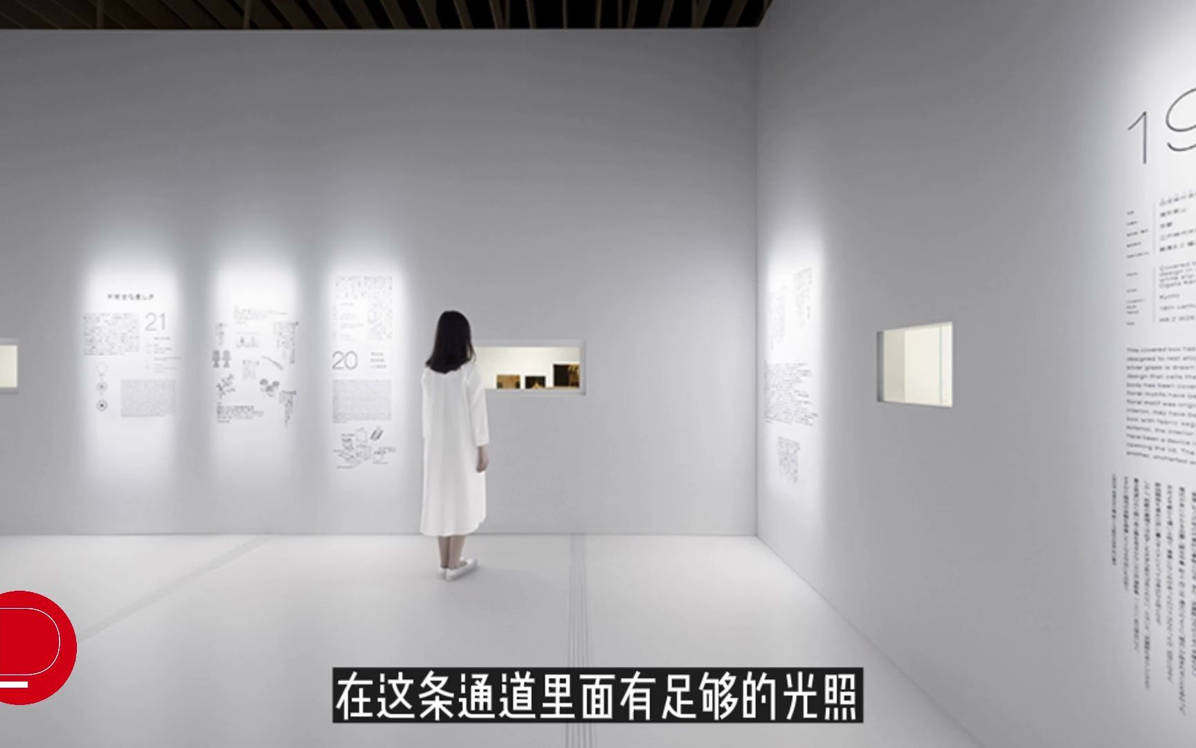 【LD带你看】理性or感性?《用左脑和右脑鉴赏日本之美》艺术大展- ...