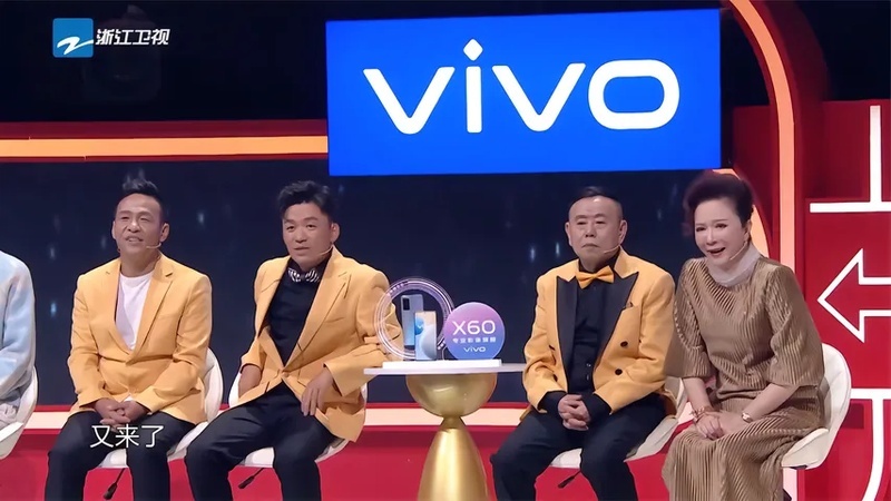 综艺:完全跑偏,华晨宇这样模仿沈腾贾玲,这下好,全得罪了