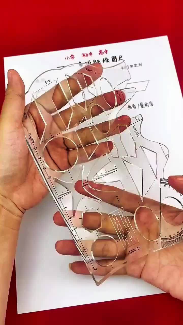 .更精准的完成函数 几何画图,节约时间,建议家长们赶紧给孩子安排上!