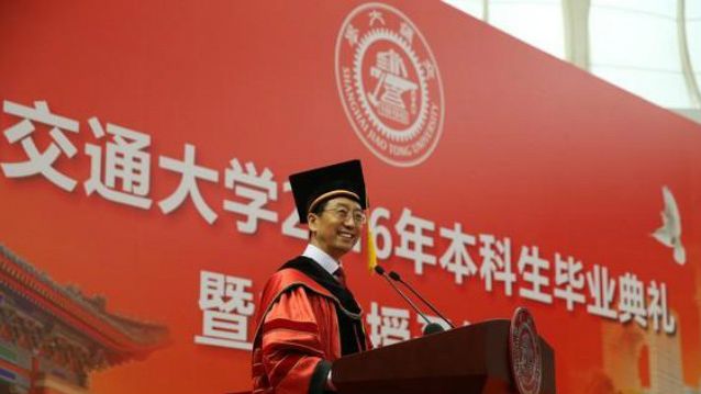 上海交大校长张杰2016毕业典礼演讲:梦想让人生绽放光芒