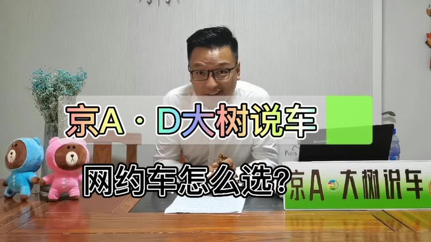 #电动汽车 省钱实用,你是选择电动还是燃油?#新能源二手车