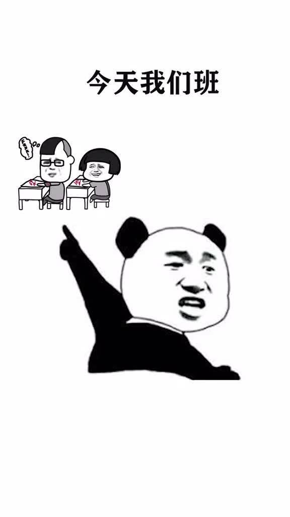 动画,搞笑:新同学的自我介绍属实好突然啊!
