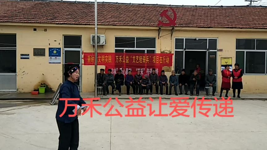 新时代文明实践,万禾公益“文艺轻骑兵”项目在行动
