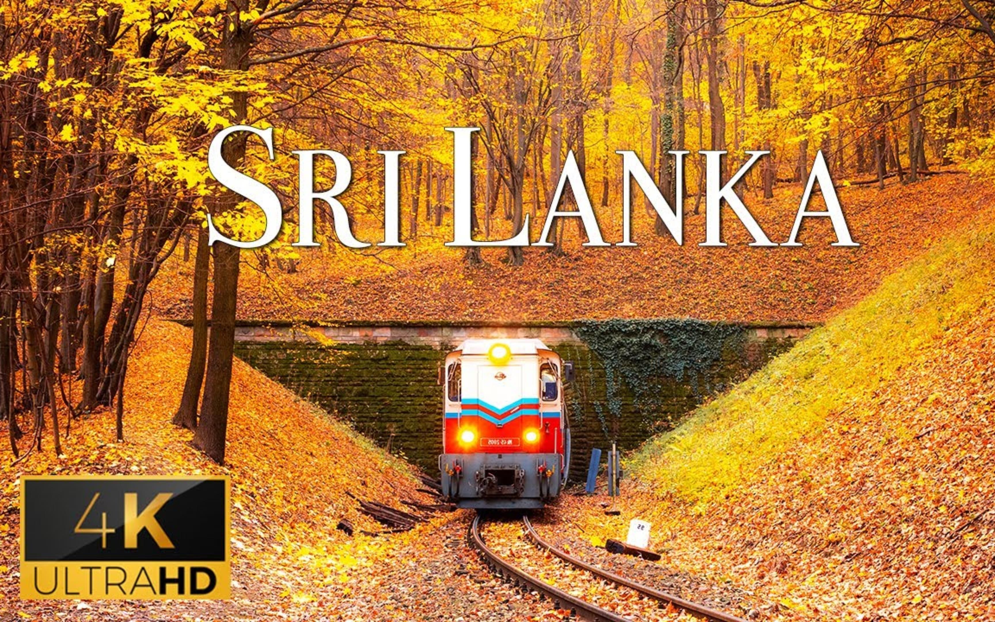 俯瞰斯里兰卡-第一集